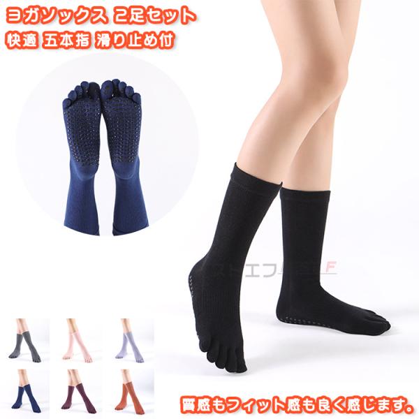 商品特徴質感もフィット感も良く感じます。程よい弾力性・優れた通気性・吸汗性・抜群な耐久性も併せ持っている。脱げにくく、リブ柄防変形の靴下口、足首は締め付け感もしにくい。歩いているうちにずれたり脱げたりしにくい。全体的にファション感がアップし...