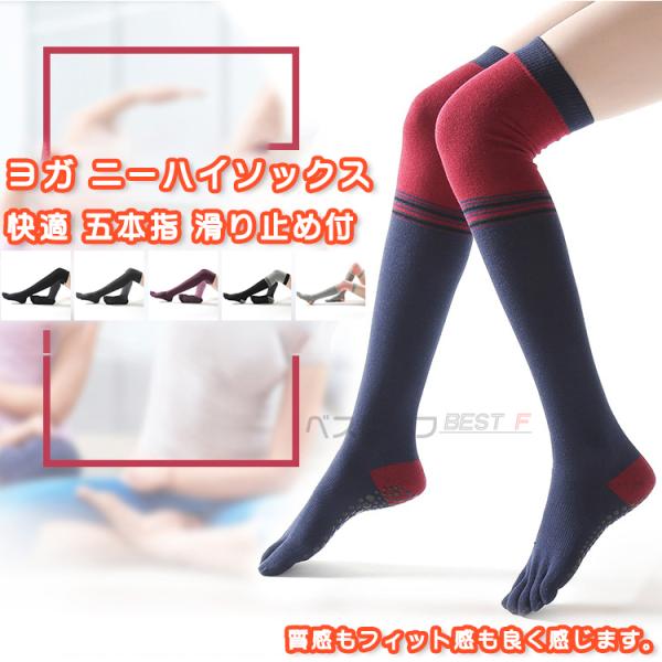 商品特徴質感もフィット感も良く感じます。程よい弾力性・優れた通気性・吸汗性・抜群な耐久性も併せ持っている。脱げにくく、リブ柄防変形の靴下口、足首は締め付け感もしにくい。歩いているうちにずれたり脱げたりしにくい。全体的にファション感がアップし...