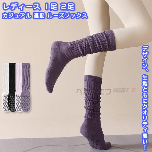商品特徴質感もフィット感も良く感じます。程よい弾力性・優れた通気性・吸汗性・抜群な耐久性も併せ持っている。脱げにくく、リブ柄防変形の靴下口、足首は締め付け感もしにくい。歩いているうちにずれたり脱げたりしにくい。全体的にファション感がアップし...