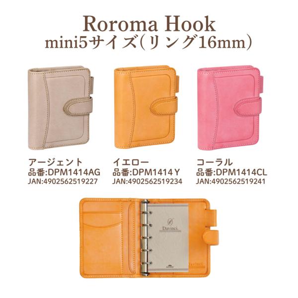 品名:Roroma Hook ロロマホック mini5サイズ 16mmメーカー:（株） レイメイ藤井価格:20900(税込)サイズ:W105mm×H130mm×D30mm素材：ヌメ革（牛革）本体重量：約103gリング：内径16mmペンホルダ...