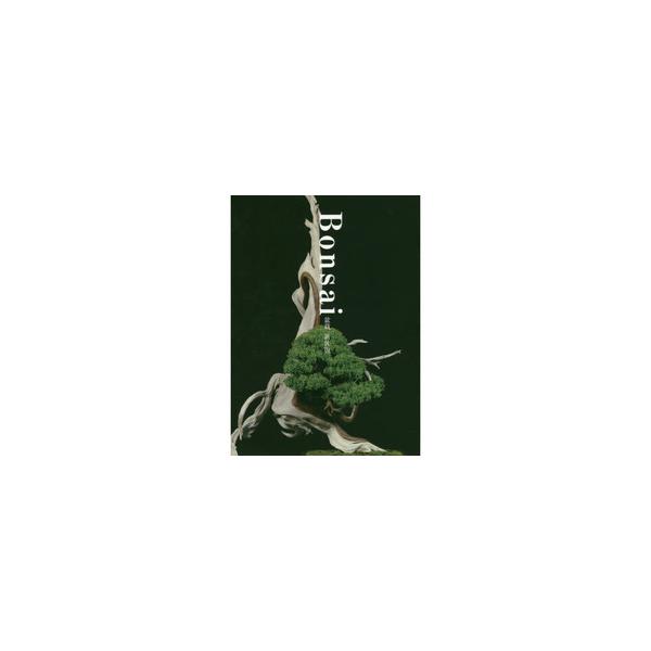 品名:盆栽新装版出版社:パイインターナショナル著者:小林國雄 田島一彦 価格:3,080円(本体2,800円＋税)発売日:2016年11月判型:Ａ５ISBN:9784756248299職人の技が成す珠玉の盆栽を、季節ごとに約９０種類紹介。バ...