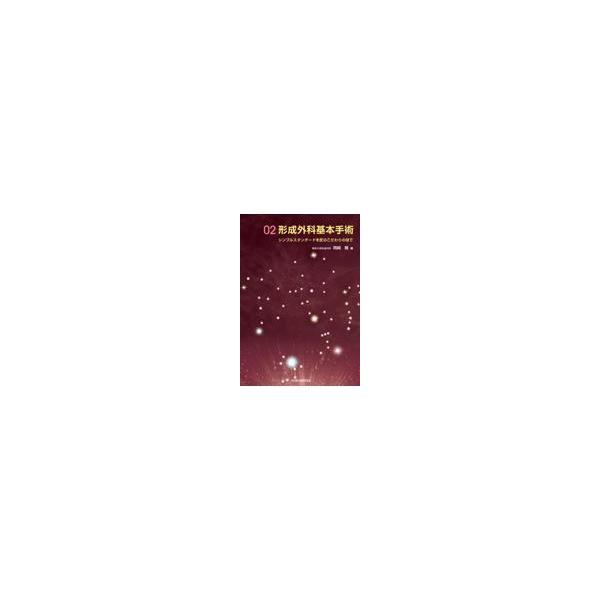 品名:形成外科基本手術 ０２出版社:克誠堂出版著者:岡崎睦発売日:2024/10/21価格:14300円(税込)判型:Ａ４ISBN:9784771905979キーワード:ケイセイ ゲカ キホン シュジュツ/岡崎睦/