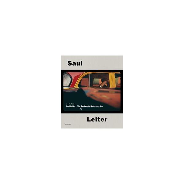 品名:Ｓａｕｌ　Ｌｅｉｔｅｒ　Ｔｈｅ　Ｃｅｎｔｅｎｎｉａｌ　Ｒｅｔｒｏｓｐｅｃｔｉｖｅ著者:ソール・ライター マーギット・アーブ マイケル・パリーロ出版社:青幻舎発売日:2023/10/16価格:9680円(税込)判型:Ｂ４変ISBN:97...