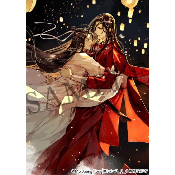 【発売日：2026年07月15日】品名: （予約）天官賜福６ 【特装版】著者:墨香銅臭 日出的小太陽 鄭穎馨出版社:フロンティアワークス発売日:2026/7/15 予定＊発売日は変更になる場合がございます。価格:9900円(税込)判型:A5...