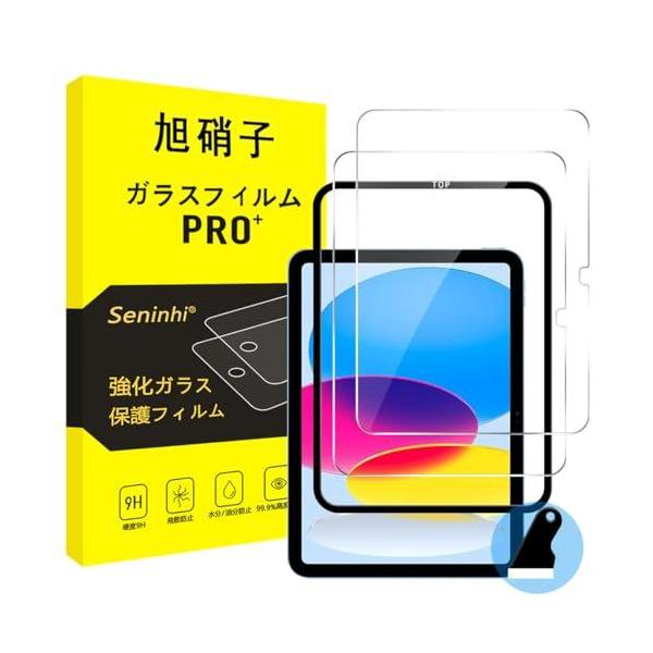 【商品概要】【サイズ】高さ : 26.6 cm横幅 : 19 cm奥行 : 1.6 重量 : 0.2 kg※梱包時のサイズとなります。商品自体のサイズではございませんのでご注意ください。メーカー:seninhiパーツ番号:SENTM-2IP...