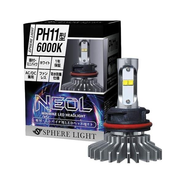 【商品概要】【サイズ】高さ : 13.8 cm横幅 : 11 cm奥行 : 8.6 重量 : 0.32 kg※梱包時のサイズとなります。商品自体のサイズではございませんのでご注意ください。メーカー:スフィアライト(Spherelight)型...