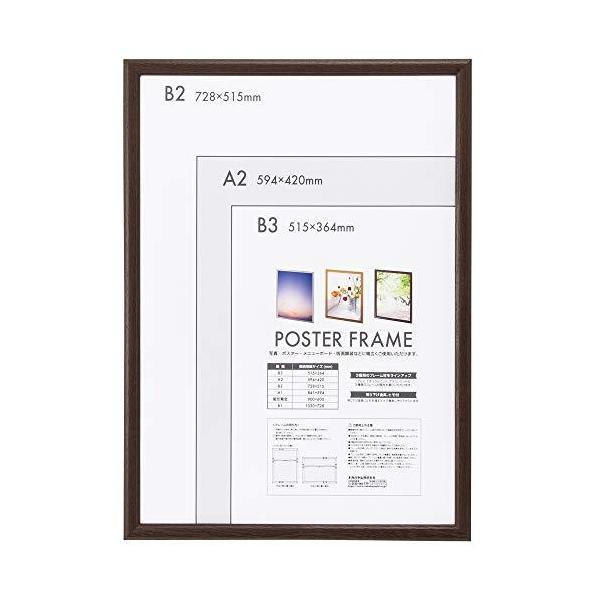 【商品概要】【サイズ】高さ : 77.1 cm横幅 : 55.5 cm奥行 : 1.9 重量 : 0.83 kg※梱包時のサイズとなります。商品自体のサイズではございませんのでご注意ください。メーカー:ナカバヤシブランド:ナカバヤシ(Nak...