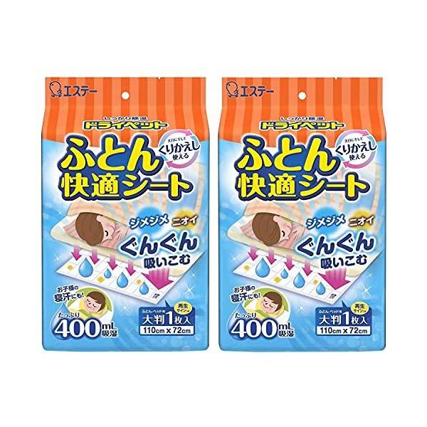 【商品概要】【サイズ】高さ : 33.6 cm横幅 : 22 cm奥行 : 16.5 重量 : 1.54 kg※梱包時のサイズとなります。商品自体のサイズではございませんのでご注意ください。メーカー:エステーブランド:ドライペット型:除湿剤...