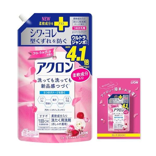 【商品概要】【サイズ】高さ : 36 cm横幅 : 20 cm奥行 : 11 重量 : 1.65 kg※梱包時のサイズとなります。商品自体のサイズではございませんのでご注意ください。メーカー:ライオンブランド:アクロンパーツ番号:---色:...