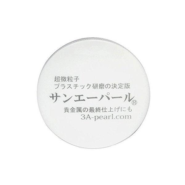 【商品概要】【サイズ】高さ : 5.7 cm横幅 : 5.6 cm奥行 : 2.5 重量 : 0.04 kg※梱包時のサイズとなります。商品自体のサイズではございませんのでご注意ください。メーカー:有限会社ＦＩＶＥブランド:サンエーパールパ...