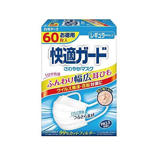 【商品概要】【サイズ】高さ : 26.9 cm横幅 : 13.4 cm奥行 : 11.2 重量 : 0.24 kg※梱包時のサイズとなります。商品自体のサイズではございませんのでご注意ください。メーカー:白元アースブランド:快適ガード型:快...
