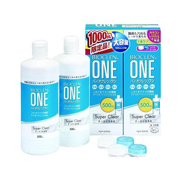 【商品概要】【サイズ】高さ : 20.3 cm横幅 : 14.3 cm奥行 : 7.2 重量 : 1.15 kg※梱包時のサイズとなります。商品自体のサイズではございませんのでご注意ください。メーカー:オフテクスブランド:BIOCLEN O...