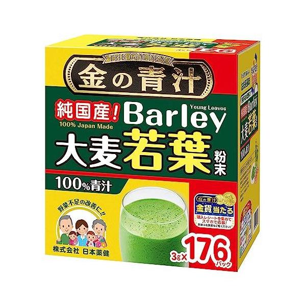 【商品概要】【サイズ】高さ : 25.7 cm横幅 : 23.3 cm奥行 : 16.1 重量 : 0.9 kg※梱包時のサイズとなります。商品自体のサイズではございませんのでご注意ください。メーカー:日本薬健ブランド:NIHON YAKK...