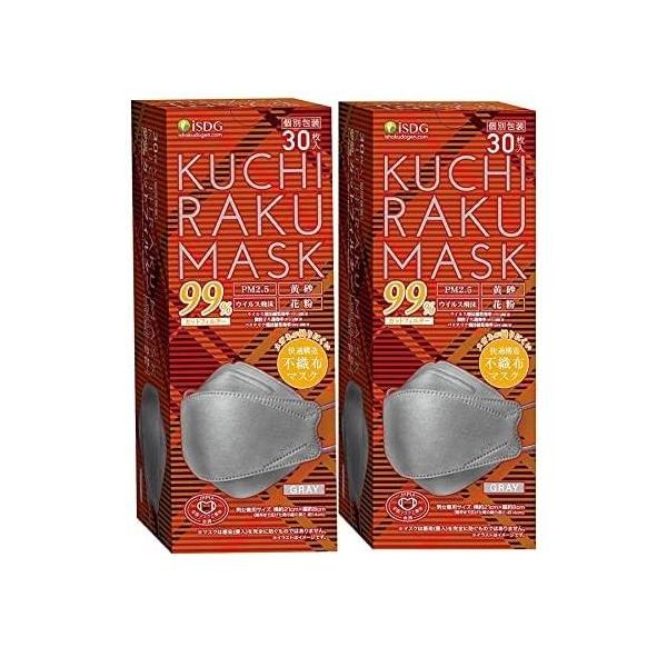【商品概要】【サイズ】高さ : 24.5 cm横幅 : 17.4 cm奥行 : 9.4 重量 : 0.35 kg※梱包時のサイズとなります。商品自体のサイズではございませんのでご注意ください。ブランド:医食同源ドットコム色:グレー重量:0....