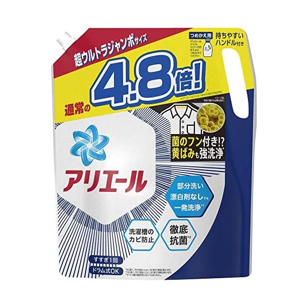 【商品概要】【サイズ】高さ : 30.5 cm横幅 : 22.6 cm奥行 : 9.4 重量 : 2.45 kg※梱包時のサイズとなります。商品自体のサイズではございませんのでご注意ください。メーカー:P&amp;amp;Gブランド:アリエ...