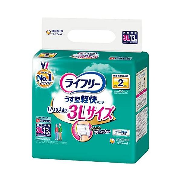 【商品概要】【サイズ】高さ : 27.4 cm横幅 : 20.6 cm奥行 : 18.9 重量 : 0.77 kg※梱包時のサイズとなります。商品自体のサイズではございませんのでご注意ください。メーカー:ユニ・チャームブランド:ライフリーパ...