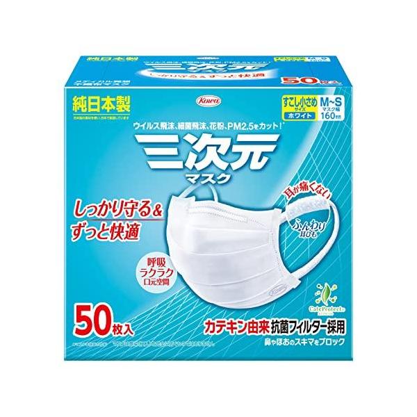 【商品概要】【サイズ】高さ : 17.6 cm横幅 : 16.5 cm奥行 : 10.1 重量 : 0.23 kg※梱包時のサイズとなります。商品自体のサイズではございませんのでご注意ください。メーカー:興和株式会社ブランド:三次元パーツ番...