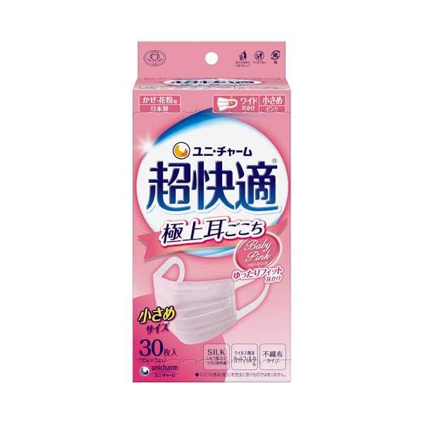 【商品概要】【サイズ】高さ : 18.9 cm横幅 : 10.5 cm奥行 : 10.1 重量 : 0.13 kg※梱包時のサイズとなります。商品自体のサイズではございませんのでご注意ください。メーカー:ユニ・チャームブランド:超快適マスク...