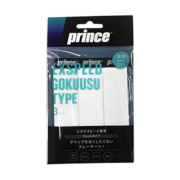 【商品説明】【サイズ】高さ : 16.2 cm横幅 : 9.5 cm奥行 : 0.8 重量 : 0.01 kg※梱包時のサイズとなります。商品自体のサイズではございませんのでご注意ください。メーカー:Prince(プリンス)型:EXSPEE...