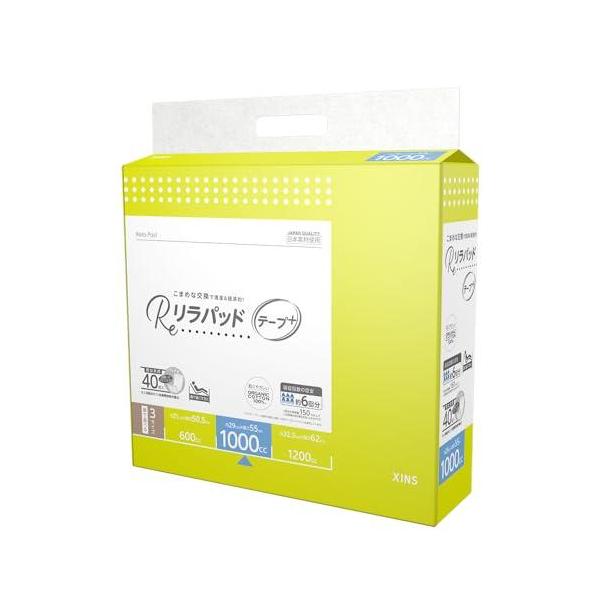 【商品概要】【サイズ】高さ : 38.79 cm横幅 : 35.5 cm奥行 : 10.6 重量 : 2.12 kg※梱包時のサイズとなります。商品自体のサイズではございませんのでご注意ください。メーカー:RelaPad-1000cc-6ブ...