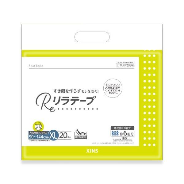 【商品概要】【サイズ】高さ : 34 cm横幅 : 29 cm奥行 : 18.5 重量 : 2.3 kg※梱包時のサイズとなります。商品自体のサイズではございませんのでご注意ください。メーカー:Rela-tape-XL20-6ブランド:リラ...