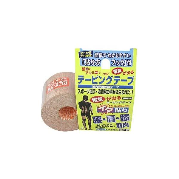 【商品概要】【サイズ】高さ : 7.8 cm横幅 : 7.5 cm奥行 : 5.9 重量 : 0.09 kg※梱包時のサイズとなります。商品自体のサイズではございませんのでご注意ください。メーカー:Health Support Japan(...