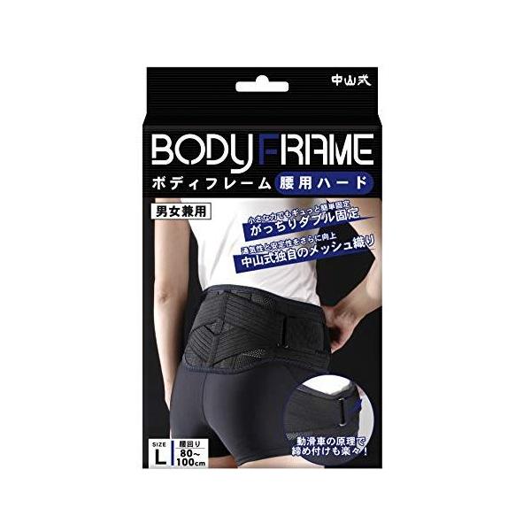 【商品概要】【サイズ】高さ : 22.9 cm横幅 : 14.1 cm奥行 : 6.3 重量 : 0.22 kg※梱包時のサイズとなります。商品自体のサイズではございませんのでご注意ください。メーカー:中山式産業ブランド:中山式型:ボディフ...