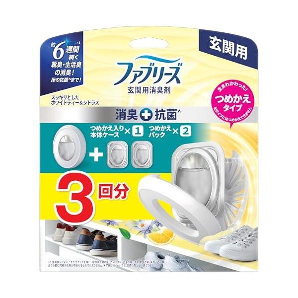 【商品概要】【サイズ】高さ : 17.9 cm横幅 : 16.1 cm奥行 : 4.7 重量 : 0.08 kg※梱包時のサイズとなります。商品自体のサイズではございませんのでご注意ください。メーカー:P&amp;amp;Gブランド:ファブ...