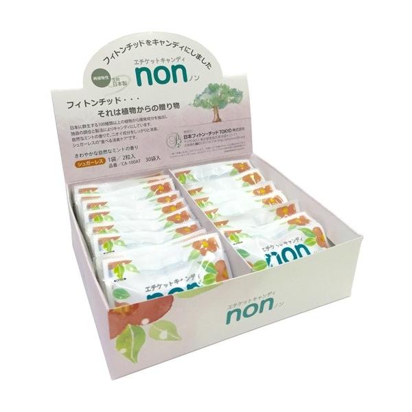 口臭ケアを目的とした天然植物成分１００％のキャンディ。１粒で４〜６時間の効果を持続。樹木から放出させる揮発性物質「フィトンチッド」の抗菌作用を利用しました。［歯槽膿漏、歯周病にも］歯科大学と協同開発。まずはお口を健康に！１袋２粒入り。口臭が...