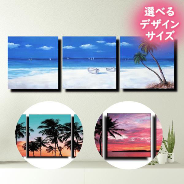 【サイズ】2サイズご用意しています。各サイズごとの大きさは画像にてご確認ください。厚み；約2cm【内　容】ハンドペイントの油彩画です。絵具の質感があり、手描きならではの高級感。組み立て不要の完成品。すぐに飾れる画鋲付き！【重　要】※納期お客...