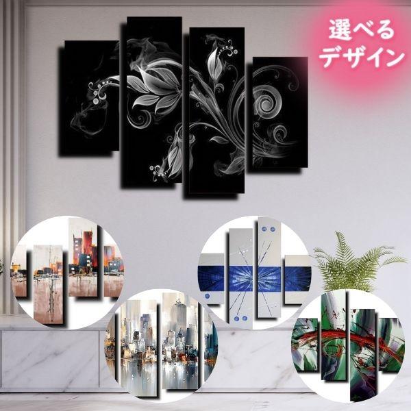 【サイズ】5つのデザインをご用意しています。各サイズごとの大きさは画像にてご確認ください。厚み；約2cm【内　容】ハンドペイントの油彩画です。絵具の質感があり、手描きならではの高級感。組み立て不要の完成品。すぐに飾れる画鋲付き！【重　要】※...