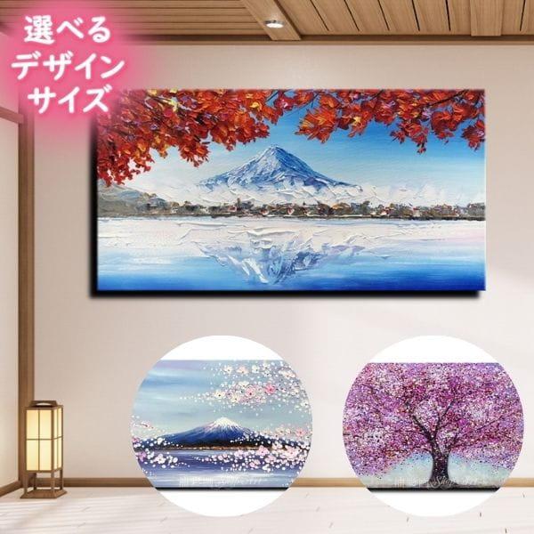 【サイズ】3つのデザインを各3サイズご用意しています。各サイズごとの大きさは画像にてご確認ください。厚み；約2cm【内　容】ハンドペイントの油彩画です。絵具の質感があり、手描きならではの高級感。組み立て不要の完成品。すぐに飾れる画鋲付き！【...