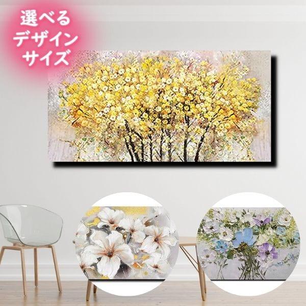 【サイズ】3つのデザインを各3サイズご用意しています。各サイズごとの大きさは画像にてご確認ください。厚み；約2cm【内　容】ハンドペイントの油彩画です。絵具の質感があり、手描きならではの高級感。組み立て不要の完成品。すぐに飾れる画鋲付き！【...