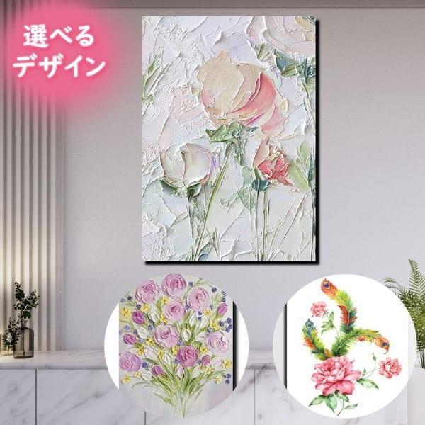 【サイズ】3つのデザインをご用意しています。各サイズごとの大きさは画像にてご確認ください。厚み；約2cm【内　容】ハンドペイントの油彩画です。絵具の質感があり、手描きならではの高級感。組み立て不要の完成品。すぐに飾れる画鋲付き！【重　要】※...