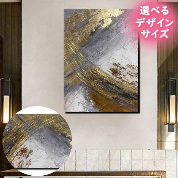 【サイズ】2つのデザインを各3サイズご用意しています。各サイズごとの大きさは画像にてご確認ください。厚み；約2cm【内　容】ハンドペイントの油彩画です。絵具の質感があり、手描きならではの高級感。組み立て不要の完成品。すぐに飾れる画鋲付き！【...