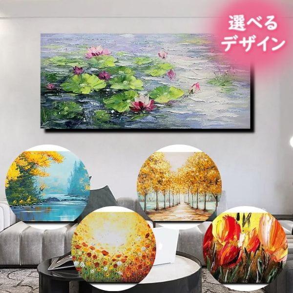 【サイズ】100cm×50cm厚み；約2cm【内　容】ハンドペイントの油彩画です。絵具の質感があり、手描きならではの高級感。組み立て不要の完成品。すぐに飾れる画鋲付き！【重　要】※納期お客様からのご注文を受けてからお作りします。よって30日...