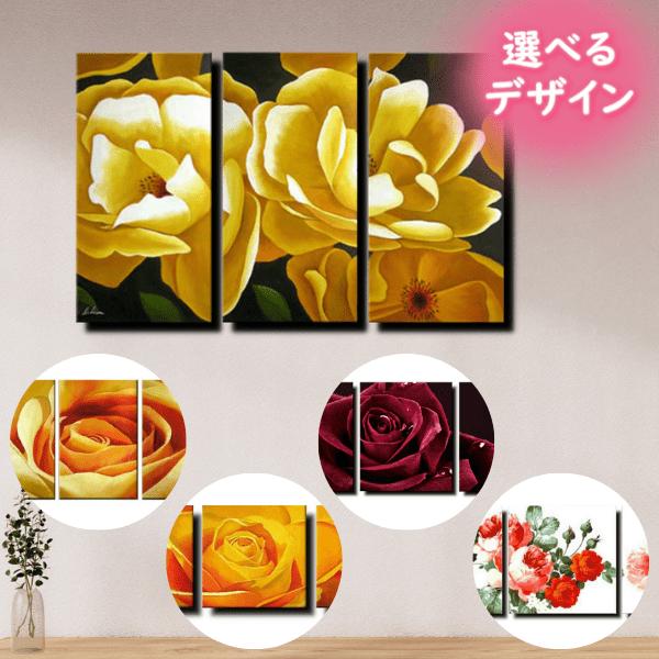 【サイズ】5つのデザインをご用意しています。各デザインの大きさは画像にてご確認ください。厚み；約2cm【内　容】ハンドペイントの油彩画です。絵具の質感があり、手描きならではの高級感。組み立て不要の完成品。すぐに飾れる画鋲付き！【重　要】※納...