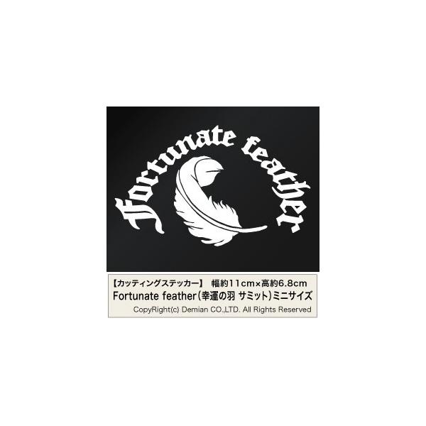 【Fortunate feather（幸運の羽 サミット） カッティングステッカー ミニサイズ 3枚組 幅約11cm×高約6.8cm】アメリカン・イーグル（ハクトウワシ）インディアンの多くの部族が聖なる生き物と見なす文化を持ち、その羽などを...