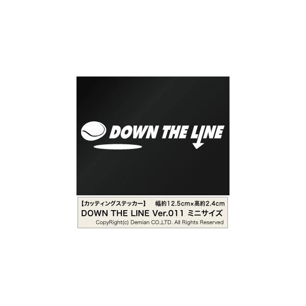 【カッティングステッカー DOWN THE LINE Ver.011（テニス用語 ダウンザライン）ミニサイズ 3枚組 幅約12.5cm×高約2.4cm】ダウン・ザ・ラインとはテニスコートのサイドラインから相手コートのストレートに（サイドライ...