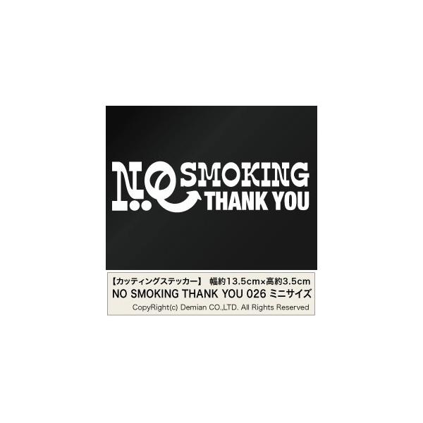 【NO SMOKING THANK YOU (SMT) 026 カッティングステッカー ミニサイズ 3枚組 幅約13.5cm×高約3.5cm】禁煙エリアのウインドーにベタ、その他目立つ場所に。 シートの材質は屋外看板用に使用されている耐光性...