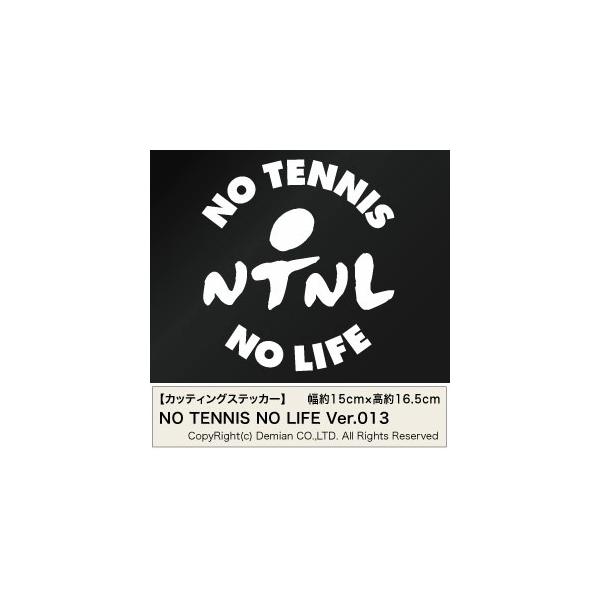 【カッティングステッカー NO TENNIS NO LIFE Ver.013（ノーテニス ノーライフ） 2枚組 幅約15cm×高約16.5cm】直訳すると、テニスのない毎日なんてありえない！という意味です。 シートの材質は屋外看板用に使用さ...