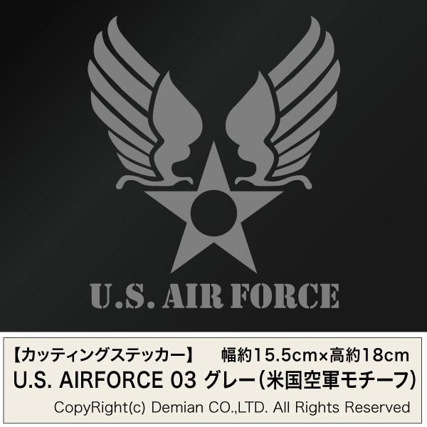 【U.S. AIRFORCE 03 グレー（米国空軍モチーフ） カッティングステッカー 2枚組 幅約15.5cm×高約18cm】ハンドメイド デカール アメリカ空軍マーク。愛車のウインドーやちょっとしたところにペタっとひと貼り♪シートの材質...