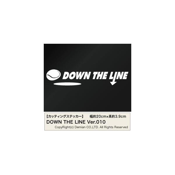 【カッティングステッカー DOWN THE LINE Ver.010（テニス用語 ダウンザライン） 2枚組 幅約20cm×高約3.9cm】ダウン・ザ・ラインとはテニスコートのサイドラインから相手コートのストレートに（サイドライン上に沿って）...