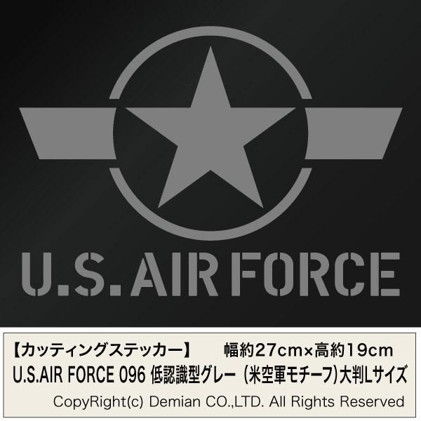 【U.S.A.F 096G 低認識型RNグレー（米空軍モチーフ）カッティングステッカー 大判Lサイズ 2枚組 幅約27cm×高約19cm】シートの材質は屋外看板用に使用されている耐光性・耐水性に優れた業務看板用シート（屋外耐候5-7年）です...