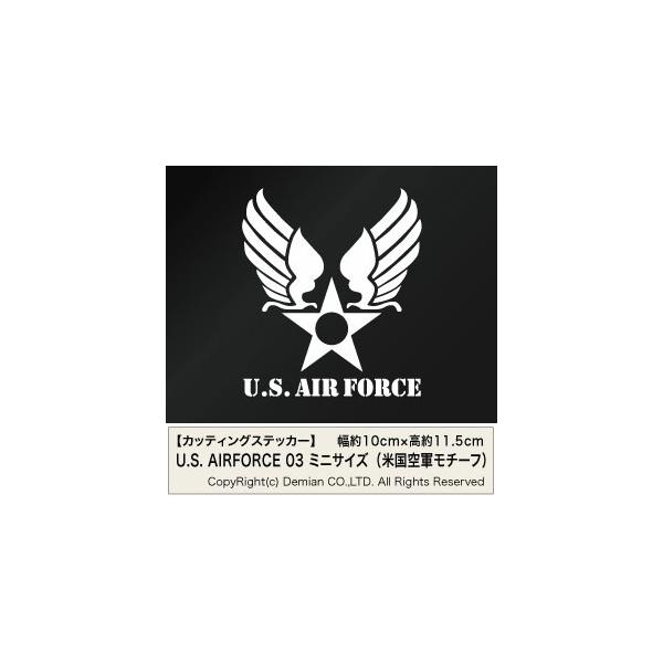 【U.S. AIRFORCE 03 ミニサイズ （米国空軍モチーフ） カッティングステッカー 2枚組 幅約10cm×高約11.5cm】ハンドメイド デカール アメリカ空軍マーク。愛車のウインドーやちょっとしたところにペタっとひと貼り♪ シー...