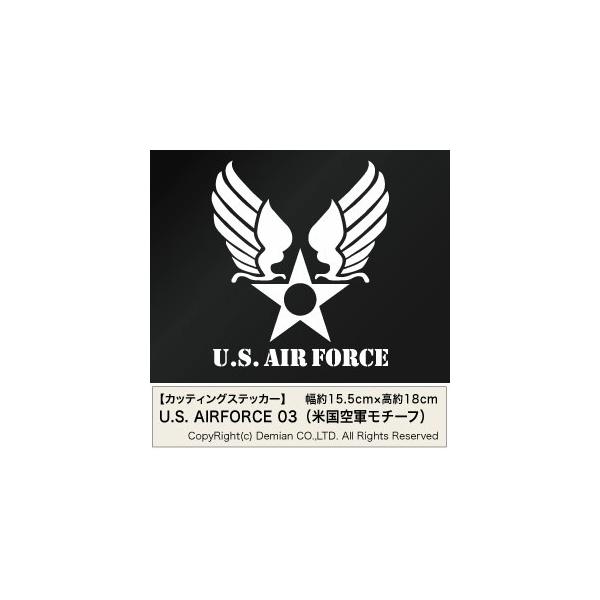 【U.S. AIRFORCE 03 （米国空軍モチーフ） カッティングステッカー 2枚組 幅約15.5cm×高約18cm】ハンドメイド デカール アメリカ空軍マーク。愛車のウインドーやちょっとしたところにペタっとひと貼り♪ シートの材質は屋...