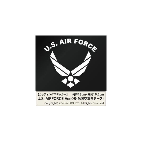 【U.S. AIRFORCE ver.08 （米国空軍モチーフ） カッティングステッカー 2枚組 幅約18cm×高約16.5cm】ハンドメイド デカール アメリカ空軍マーク。愛車のウインドーやちょっとしたところにペタっとひと貼り♪ シートの...