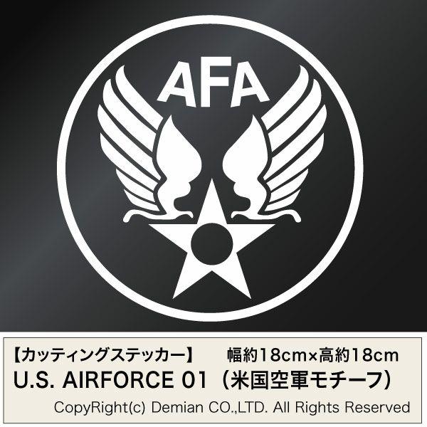 【U.S. AIRFORCE 01 （米国空軍モチーフ） カッティングステッカー 2枚組 幅約18cm×高約18cm】ハンドメイド デカール アメリカ空軍マーク。愛車のウインドーやちょっとしたところにペタっとひと貼り♪ シートの材質は屋外看...