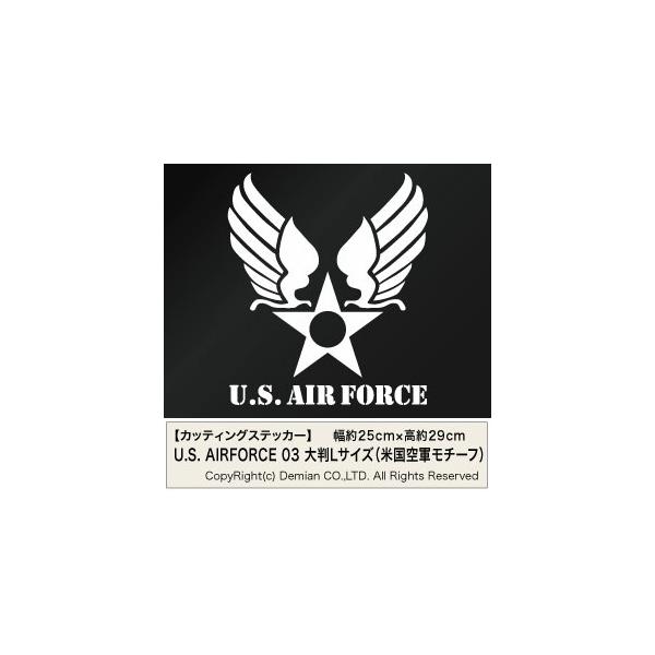 【U.S. AIRFORCE 03 （米国空軍モチーフ） カッティングステッカー 2枚組 大判Lサイズ 幅約25cm×高約29cm】ハンドメイド デカール アメリカ空軍マーク。愛車のウインドーやちょっとしたところにペタっとひと貼り♪ シート...