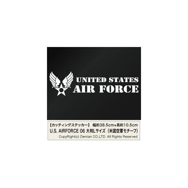 【U.S. AIRFORCE ver.06（米国空軍モチーフ） カッティングステッカー 2枚組 大判Lサイズ 幅約38.5cm×高約10.5cm】ハンドメイド デカール アメリカ空軍マーク。愛車のウインドーやちょっとしたところにペタっとひと...